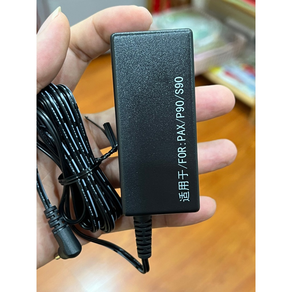 Dây Sạc Máy Pos Pax S90 Chính Hãng | Shopee Việt Nam