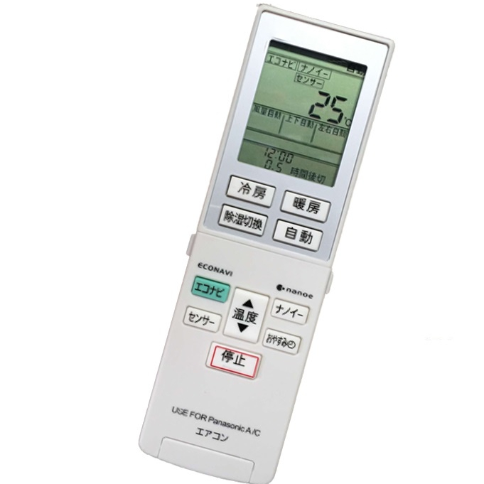 (HÀNG CHÍNH HÃNG 99K) REMOTE ĐIỀU KHIỂN ĐIỀU HÒA CHỮ NHẬT PAN ASO NIC 1 ...