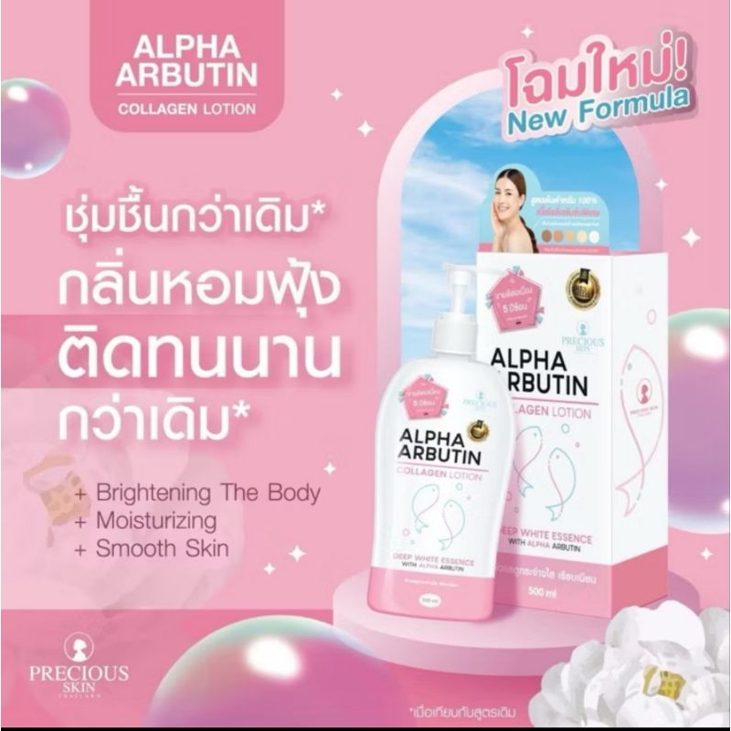 Pass Alpha Arbutin chính hãng + viên Alpha ( còn 2 phần 3 chai) gốc ...