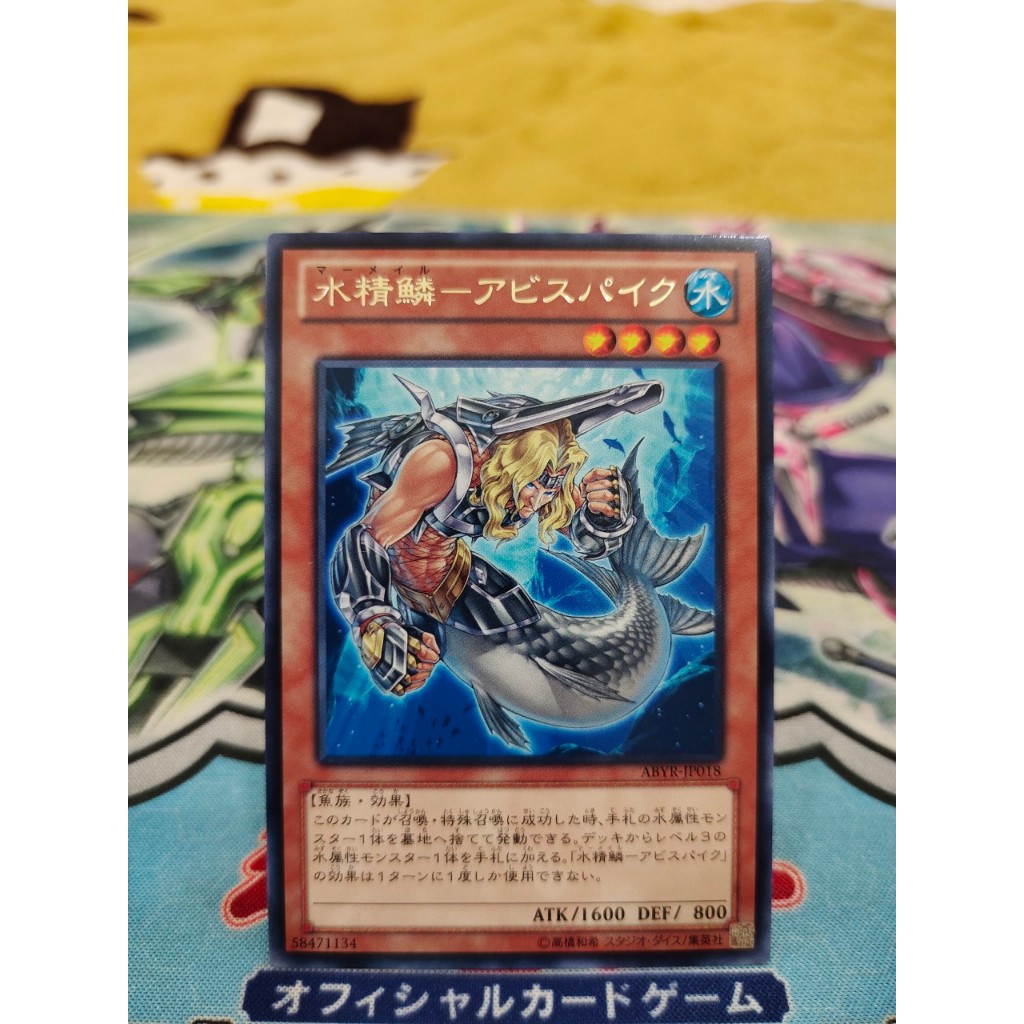 Thẻ bài Yugioh chính hãng Mermail Abysspike - ABYR-JP018 - Rare | Shopee Việt Nam