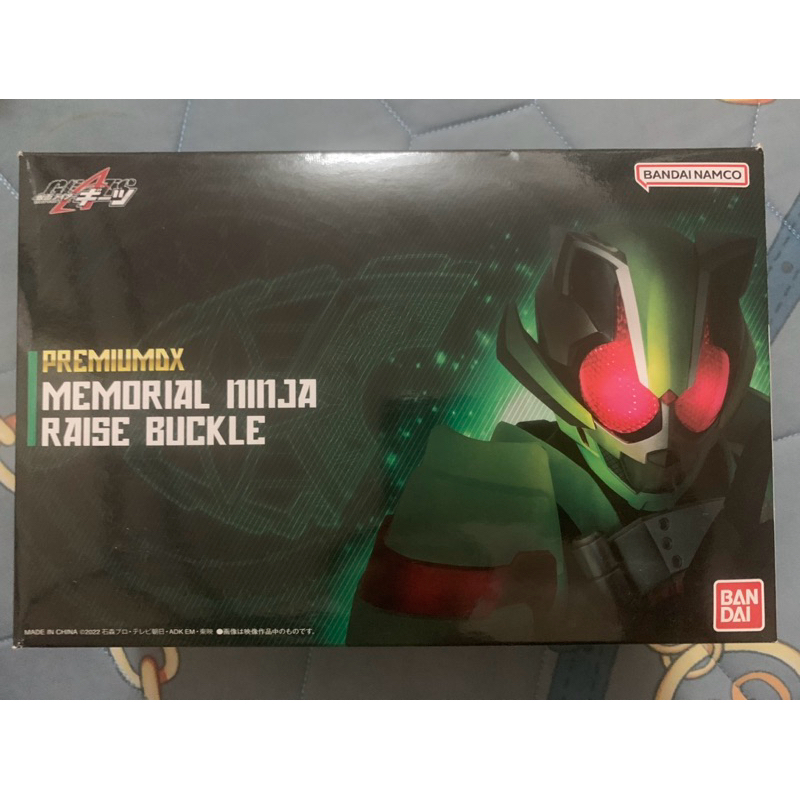 [2nd] PDX Ninja Buckle Memorial + Bonus - Kamen Rider Geats | Shopee ...