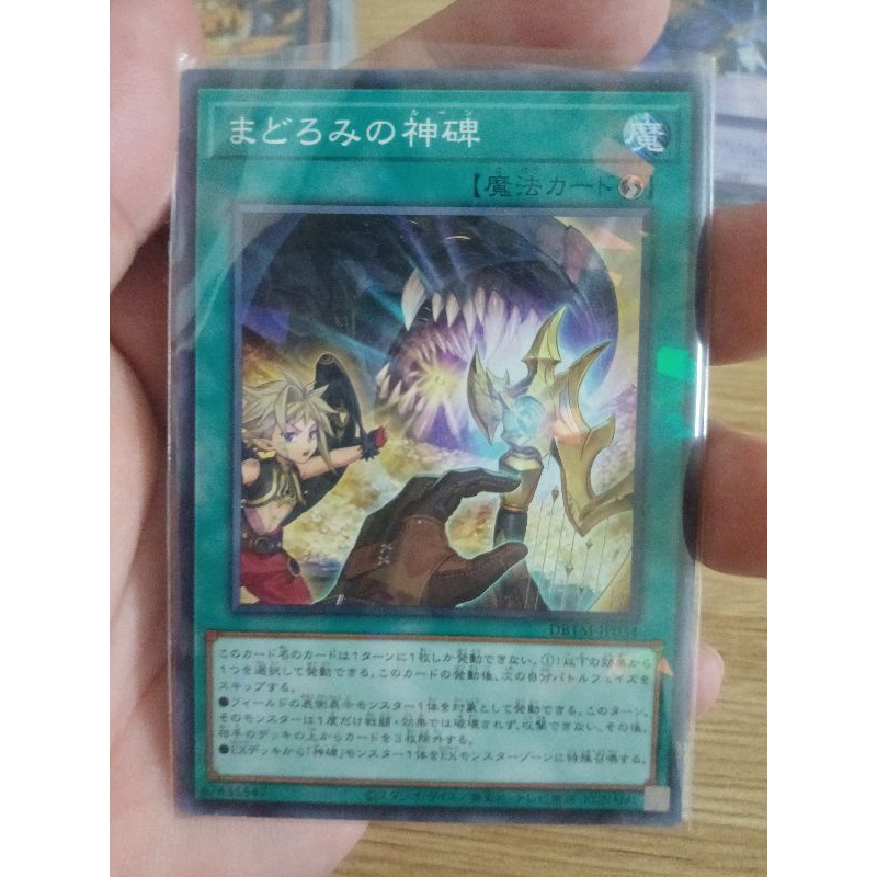 [20240806] Thẻ bài Yugioh OCG chính hãng Runick Slumber DBTM-JP034 Normal Parallel | Shopee Việt Nam