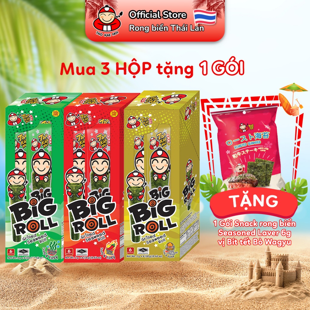 [MUA 3 HỘP X 6 GÓI TẶNG 1 GÓI SEASON 6G HÀNG MỚI SIÊU NGON] Rong Biển ...