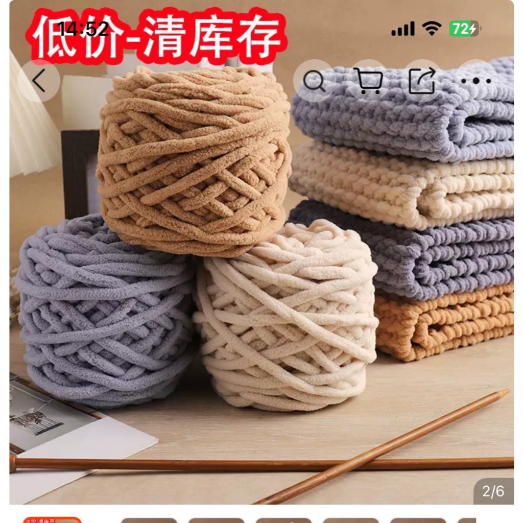 Len Nhung đũa -Len bông sữa 100gr 6mm | Shopee Việt Nam