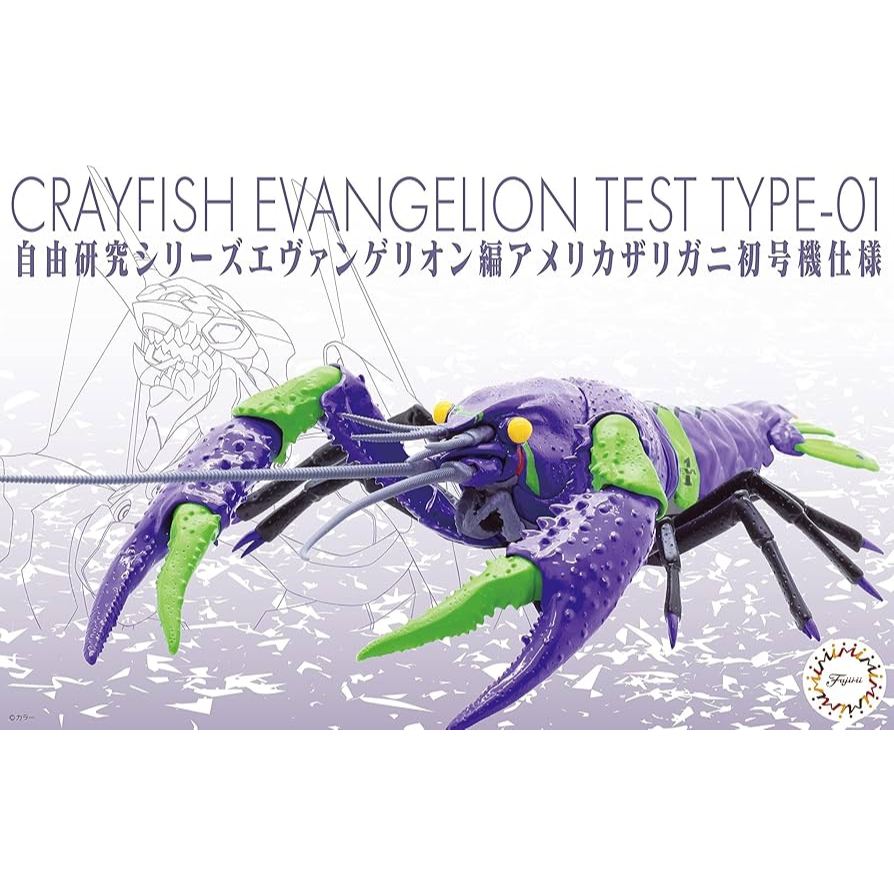 Evangelion Crayfish Model Kit Figure Doll Fujimi Mokei Unit 01 02 ...