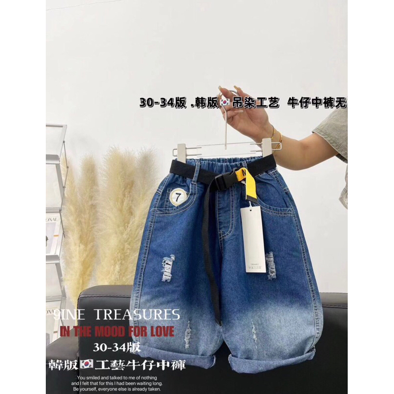 Short jean lửng loang màu rách số 7 QCCC BT - size 25-40kg | Shopee ...