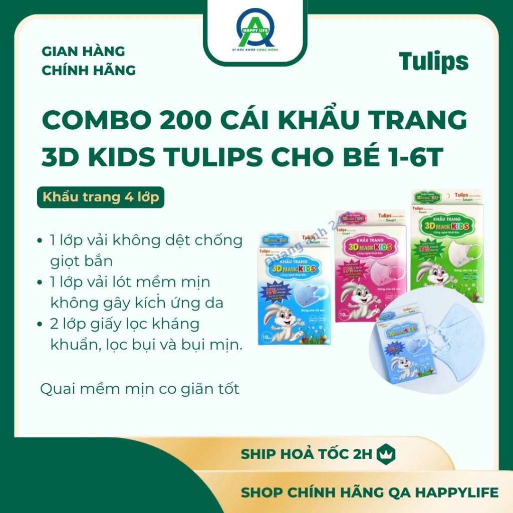 Thùng khẩu trang 3D 200 cái trẻ em Tulips cho bé 1-6 tuổi ngừa tia UV ...