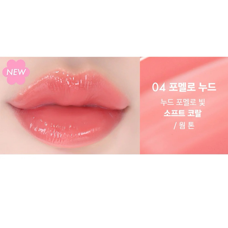 [Amuse] Son Tint Bóng Amuse Dew Tint Đầy Đủ Màu 1 - 10 | Shopee Việt Nam