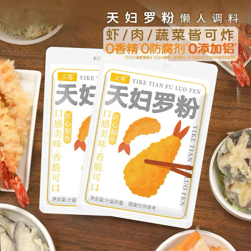 [ HOT ] Bột chiên Tempura đa năng thơm ngon lọ 400g | Gia Vị Trung Quốc ...