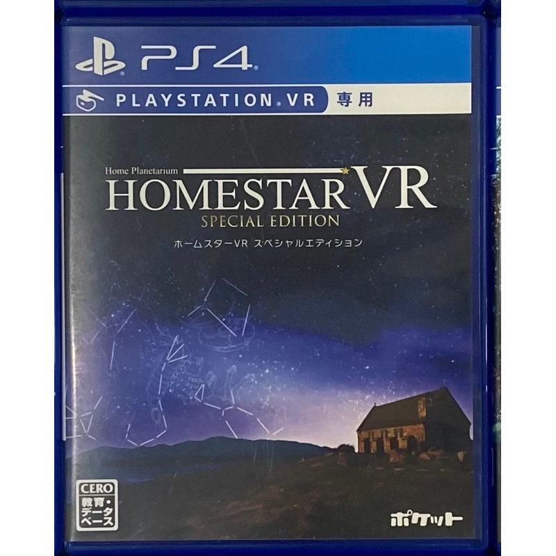ĐĨA GAME PS4 VR 2ND - Homestar | Shopee Việt Nam
