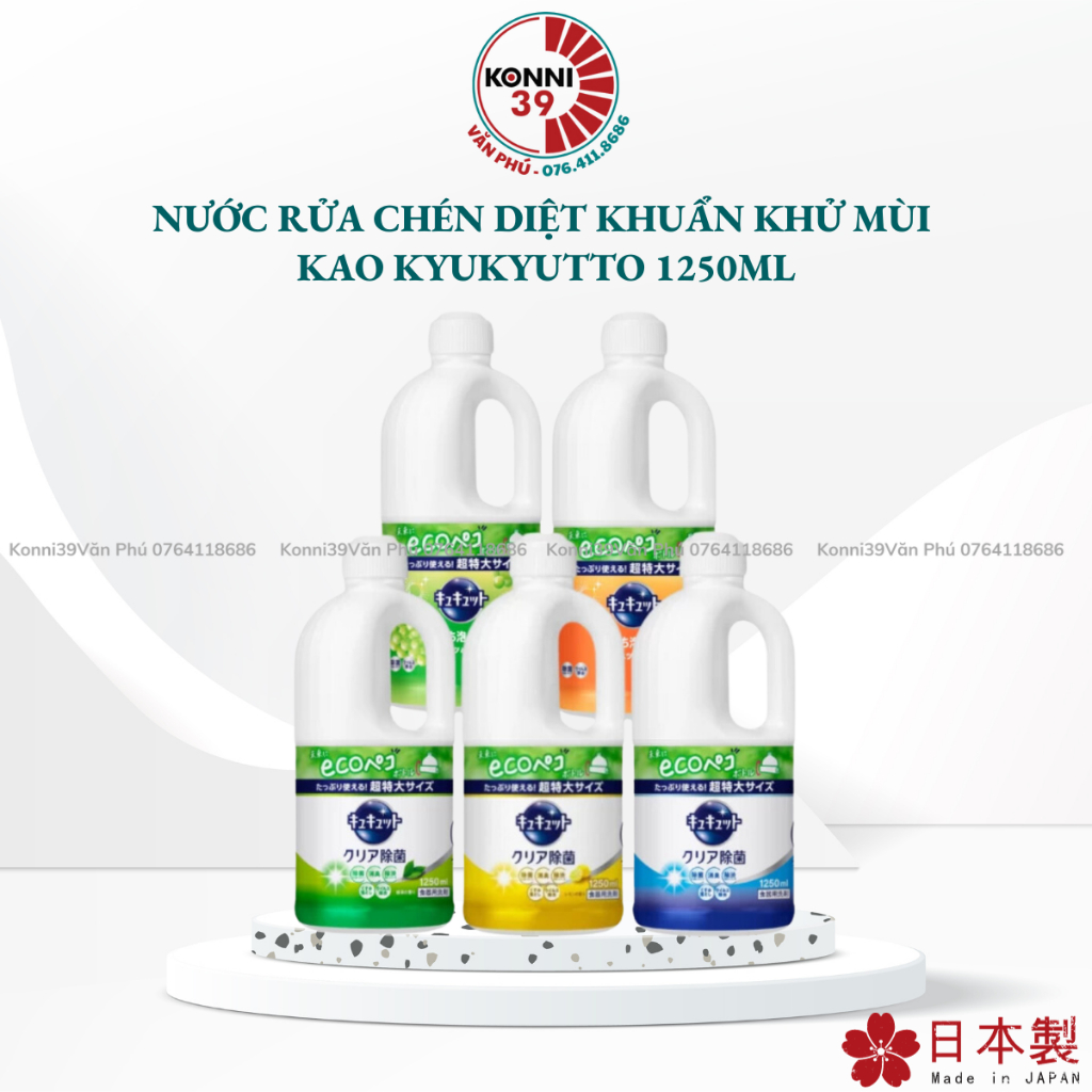 Nước rửa chén Kao 1250 ml (Mẫu mới) đậm đặc nước rửa bát Kao Kyute Hàng ...