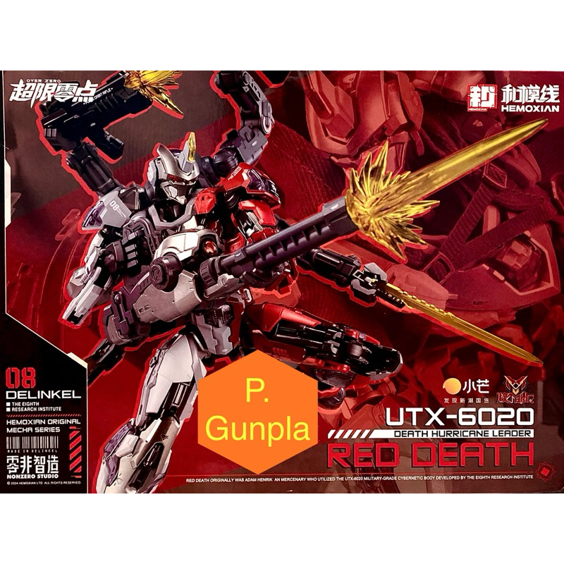 Mô hình lắp ráp Tastier Red Death (BẢN ĐẶC BIỆT- LIMITED) HEMOXIAN ...