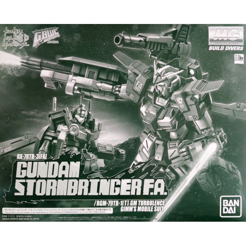 MG 1/100 Gundam Storm Bringer FA Fatal Ash / GM Turbulence | Shopee ...