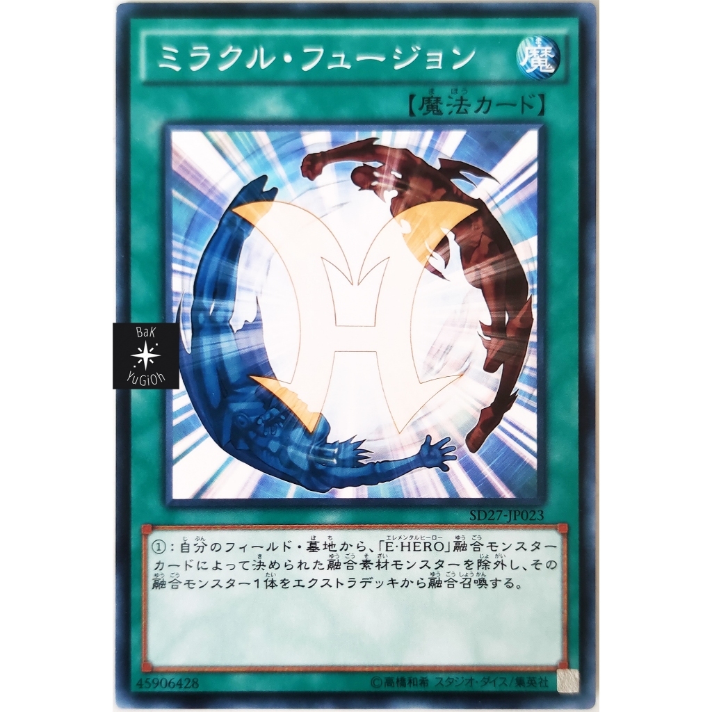 [BaK Yu-Gi-Oh!] [Thẻ Bài Chính Hãng] Miracle Fusion |JP| Common | Shopee Việt Nam