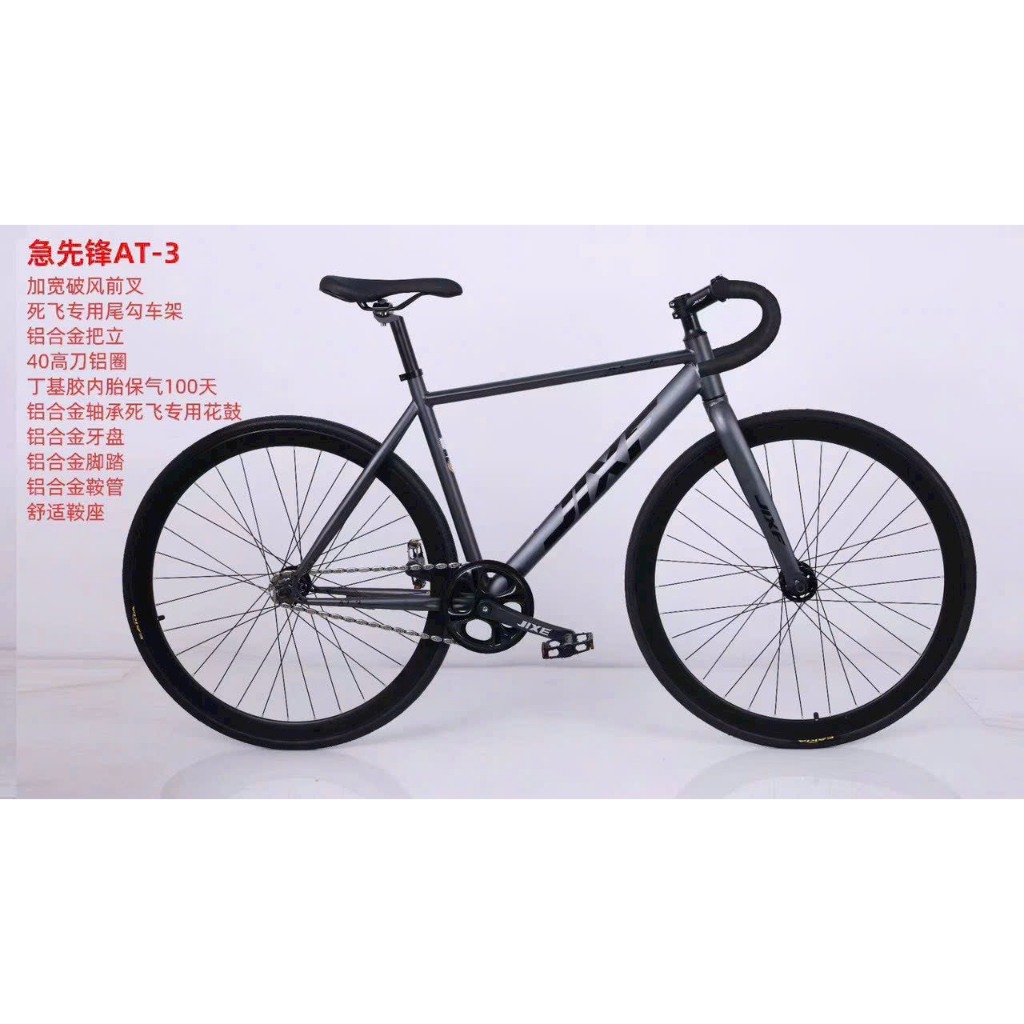 FixGer JIXF giá rẻ dành cho học sinh đẹp bền mẫu mới 2024 | Shopee Việt Nam