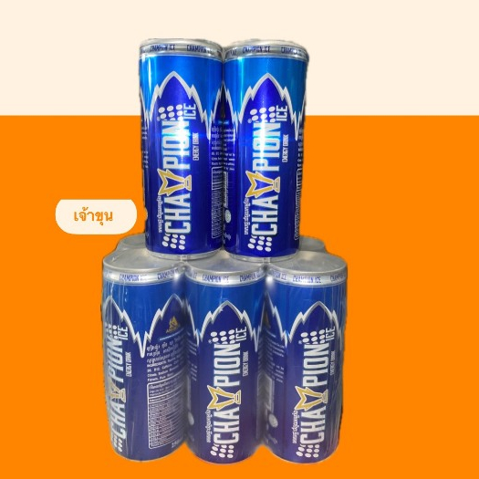 NƯỚC TĂNG LỰC CHAMPION ICE | Shopee Việt Nam