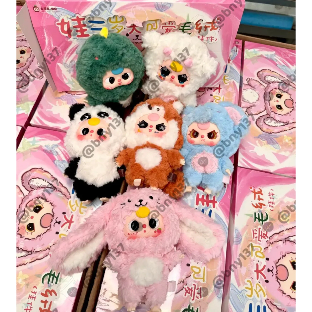 [ HÀNG CÓ SẴN ] BABY THREE VER 3 Blind box chính hãng | Shopee Việt Nam