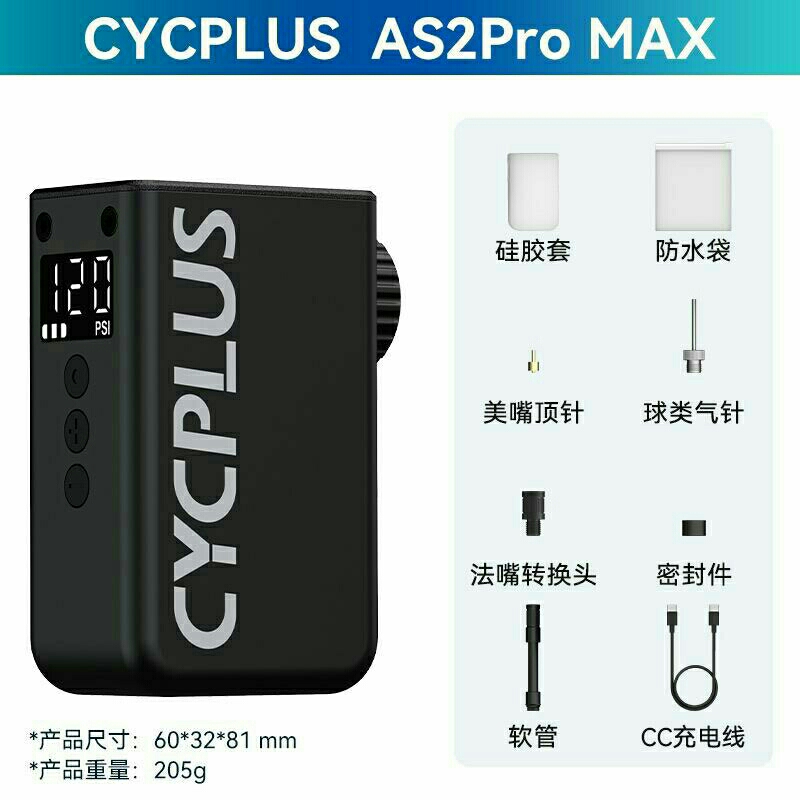 BƠM ĐIỆN AS2 PRO MAX | Shopee Việt Nam