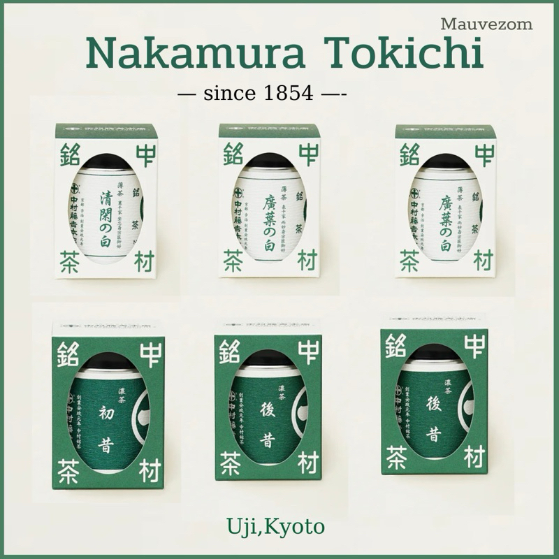 Matcha hãng Nakamura Tokichi - Uji Matcha Powder trà truyền thống Nhật ...