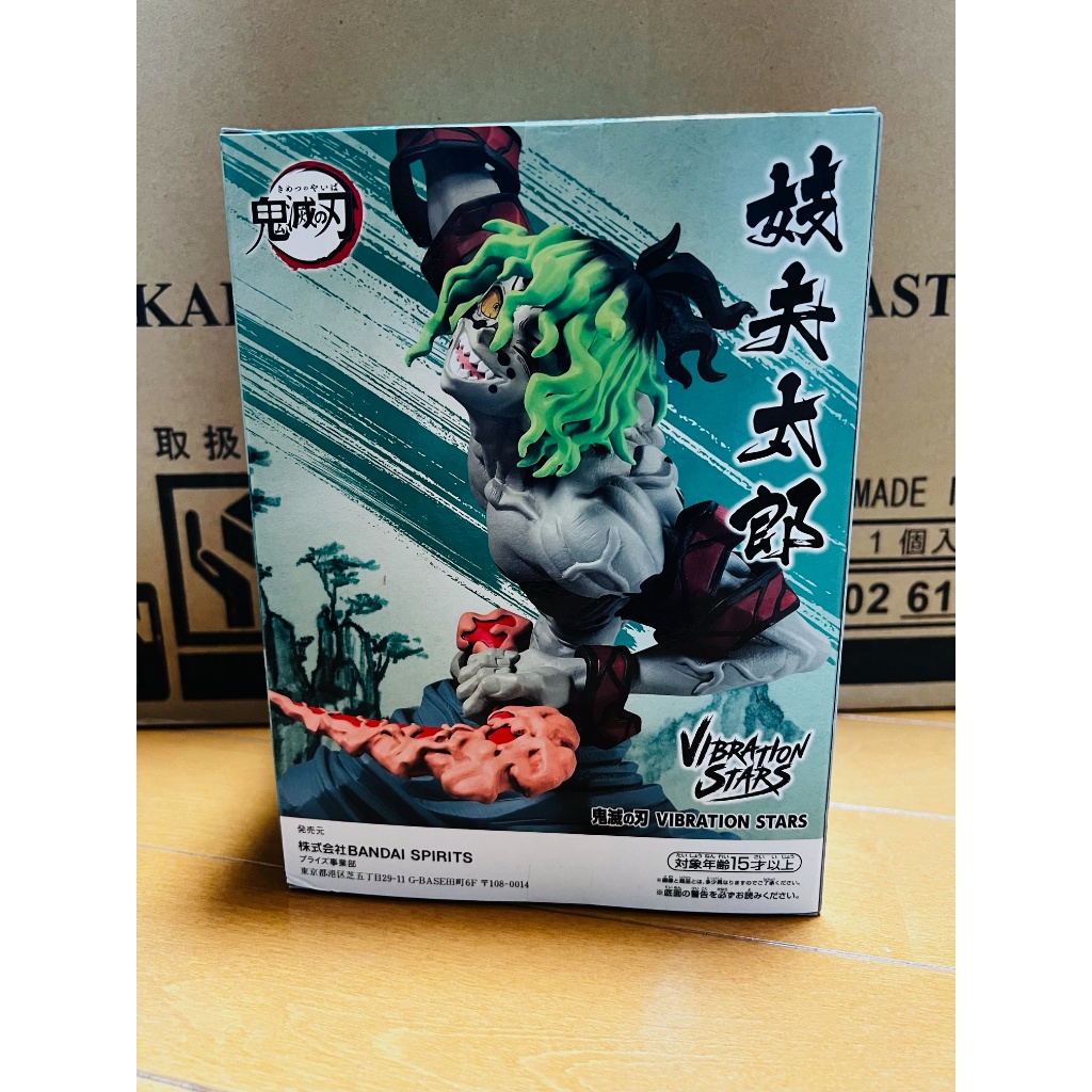 kny - KIMETSU NO YAIBA - mô hình chính hãng Gyutaro - VIBRATION STAR ...