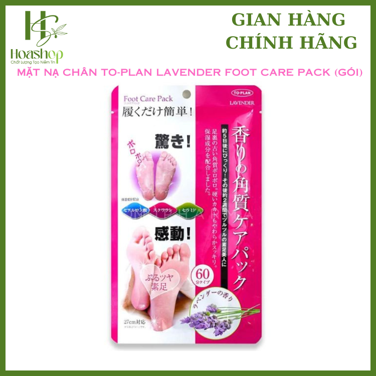 Mặt nạ chân To-Plan Lavender Foot Care Pack (Gói) | Shopee Việt Nam