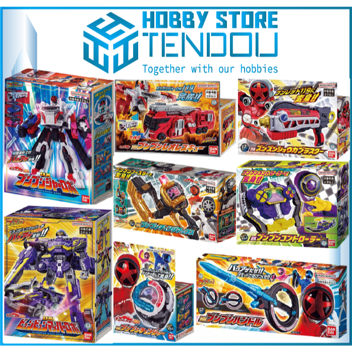 Mô Hình Siêu Nhân DX Bakuage Sentai BoonBoomger | Shopee Việt Nam
