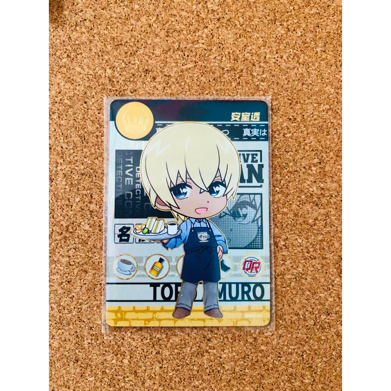 Card Detective Conan Kayou vol 4 [ Amuro Chibi ] card QR | Shopee Việt Nam