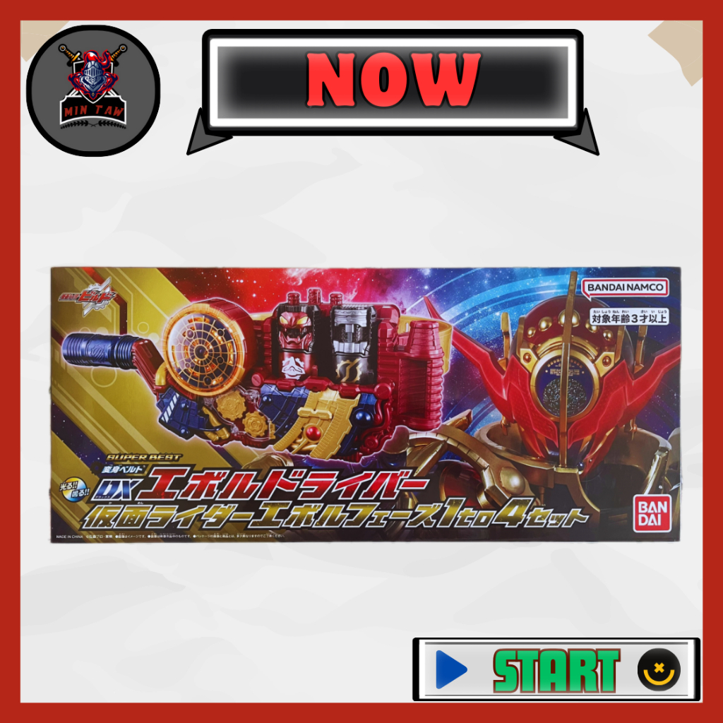 [Có Sẵn] Đồ chơi Kamen Rider Build - DX SUPER BEST Evol Driver PHASE 1 ...