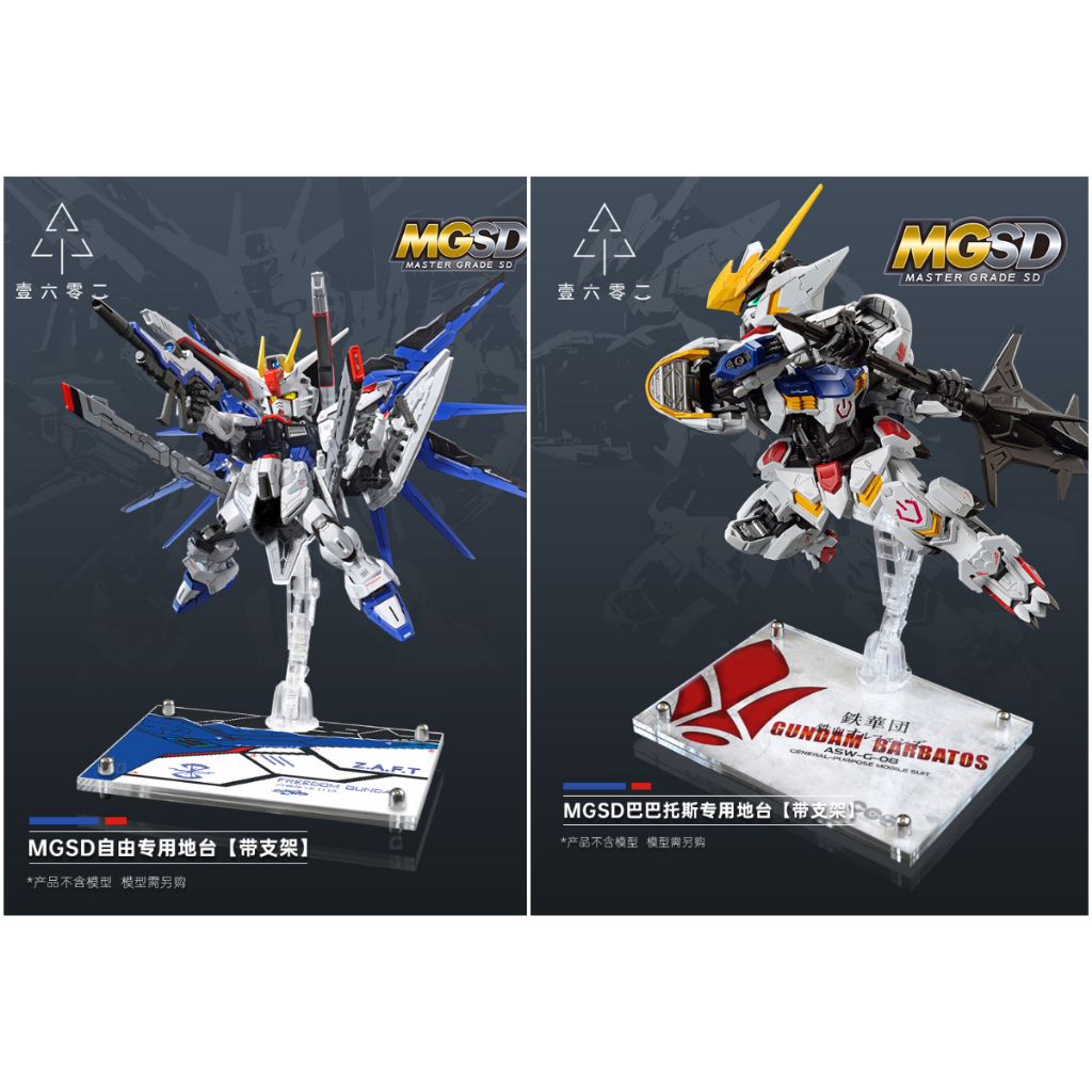 đế trưng bày base mica cho mô hình gundam MGSD Strike Barbatos phụ kiện ...