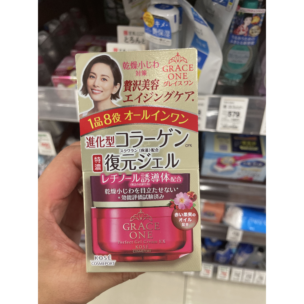 ★Kose NHẬT BẢN GRACE ONE★Rich Repair Perfect Gel Cream EX 100g | Shopee Việt Nam