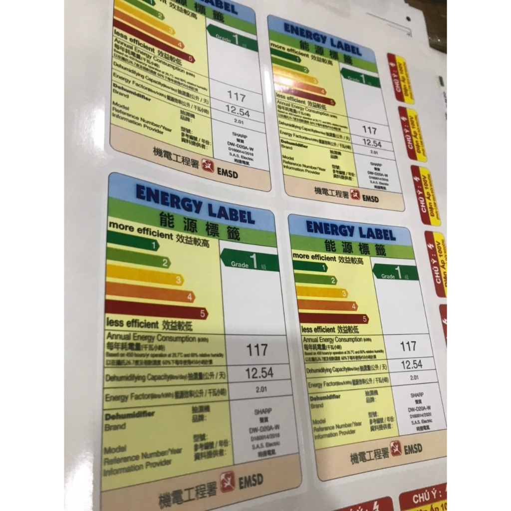 Energy Label Tem năng lượng cho hút ẩm, lọc khí, nội địa nhật ...