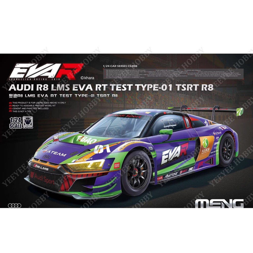 MÔ HÌNH MENG - CS-008 - MÔ HÌNH LẮP RÁP XE Ô TÔ AUDI R8 LMS EVA RT ...