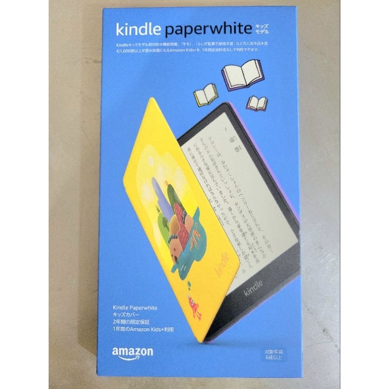 -HOT DEAL- Máy Đọc Sách Kindle Paperwhite 5 KIDS (11th) Kindle PPW5 ...