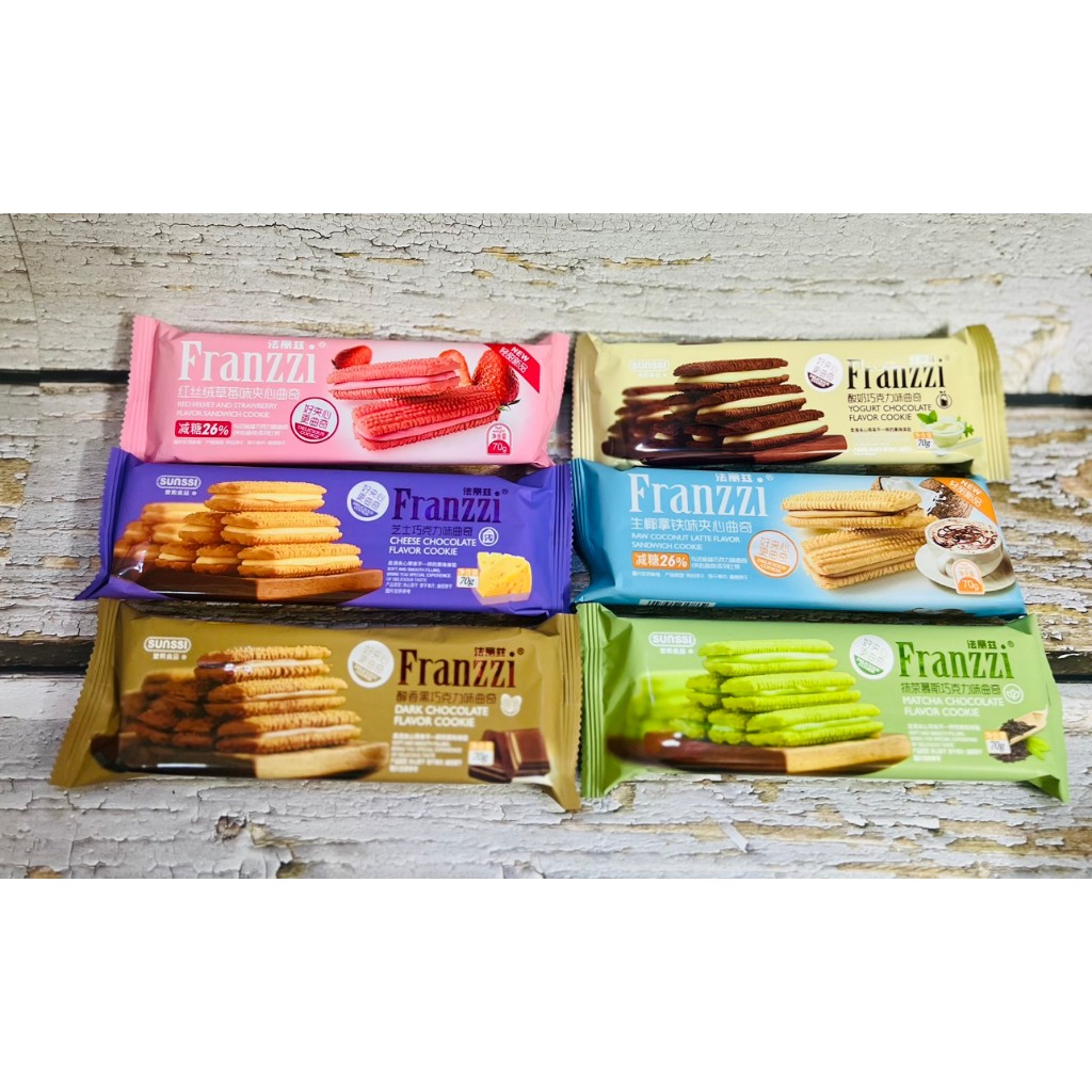 [ Date 07/2025 ] Bánh Quy Franzzi Nhân Kem Franzzi Gói 70g | Shopee ...