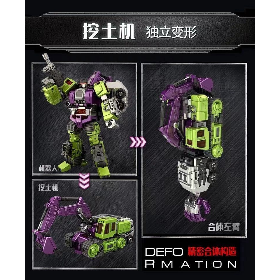 Mô Hình NBK Devastator Combiner TF G1 6 Robot Biến Hình Kết Hợp Khổng ...