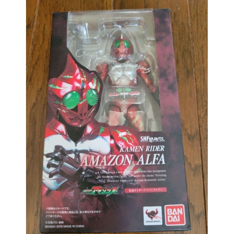 Shf kamen rider Amazon Alpa ( Second Hand ) Hàng Đẹp | Shopee Việt Nam