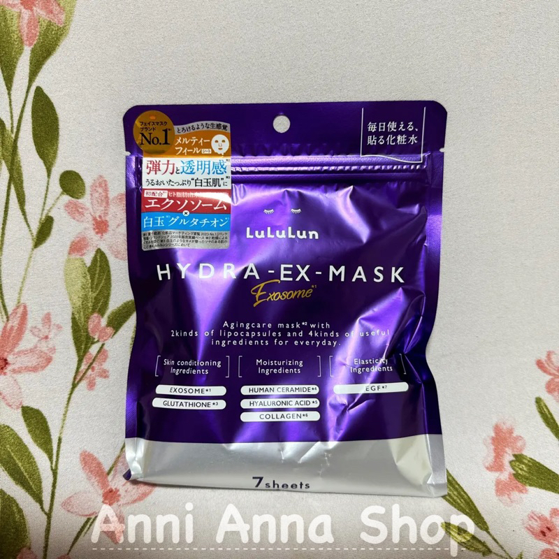 Mặt Nạ Chống Lão Hoá Hydra EX Exosome Mask Lululun | Shopee Việt Nam