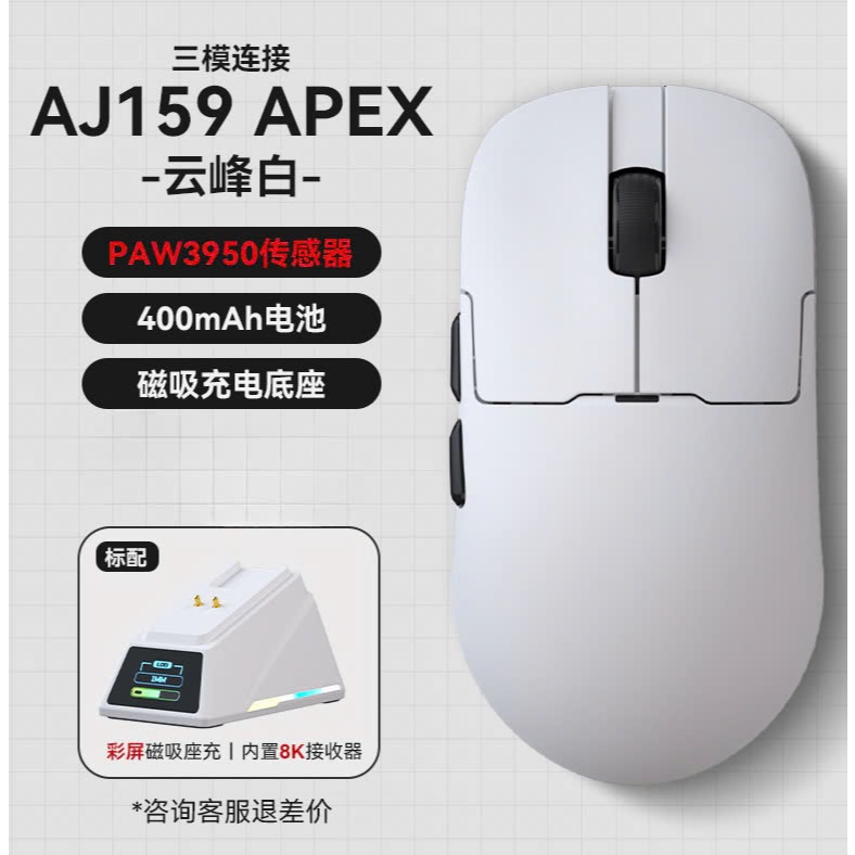 ( NEW ) Chuột Gaming không dây Ajazz AJ159 / AJ179 Series | PAW3950- PAW3395 | 1-8k |DOCK RGB ...