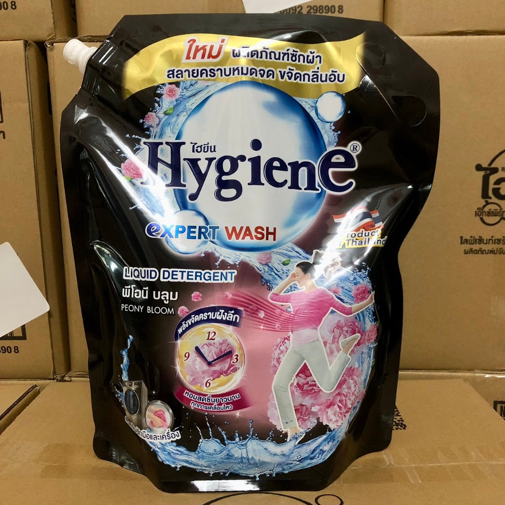 Giá Sỉ(HCM)Nước Giặt Xả 2in1 Hygiene Nhập Khẩu Thái Lan1800ml -Làm Sạch Vết Bẩn, Lưu Hương Thơm ...