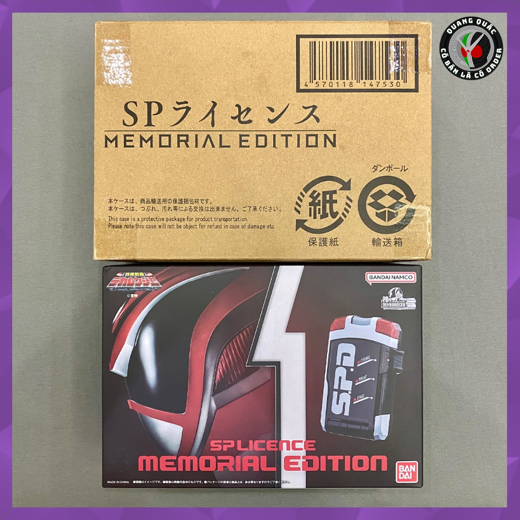 [SALE] Mô hình đồ chơi chính hãng Memorial SP Licence - Siêu nhân Deka ...