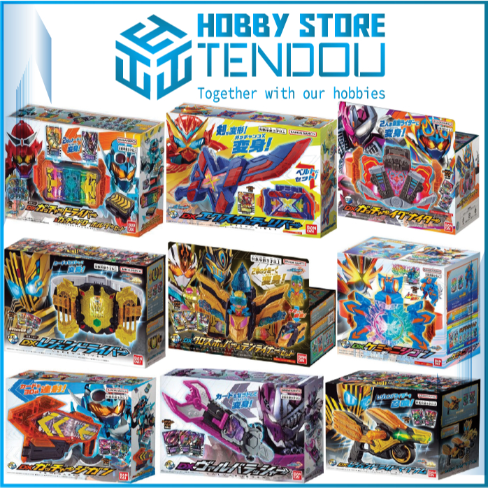 Đồ Chơi Siêu Nhân DX Gotchard Legend Driver Kamen Rider | Shopee Việt Nam