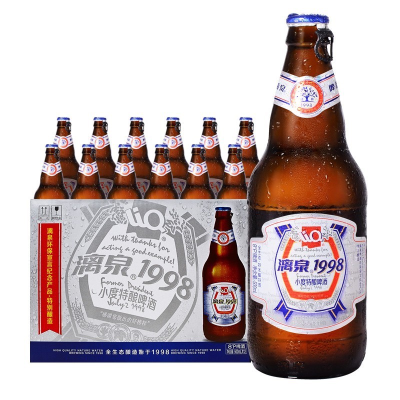 [HÀ NỘI] Sỉ 1 thùng 12 chai bia Liquan 1998, bia Trung Quốc nhập khẩu ...