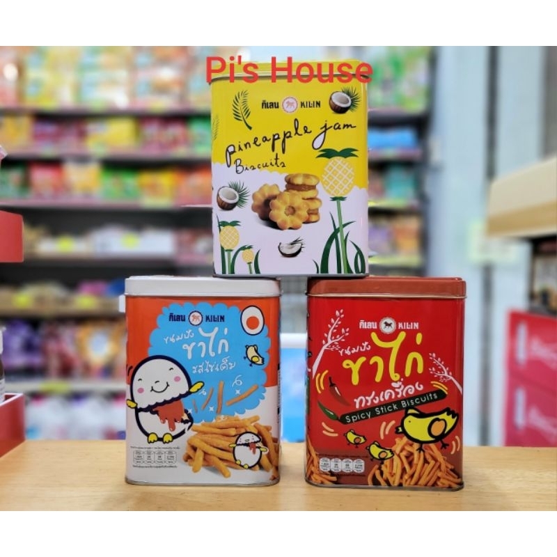 Bánh quy mứt dứa bim bim que cay KILIN Thái Lan hộp thiếc 400g | Shopee Việt Nam