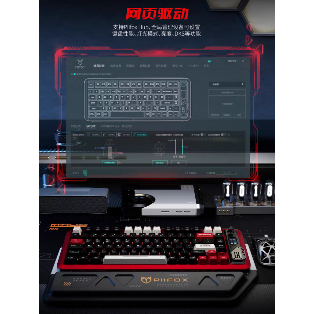 Bàn Phím Cơ Piifox Walker75 | 3 Modes | Màn Hình | Joy Stick | Shopee ...