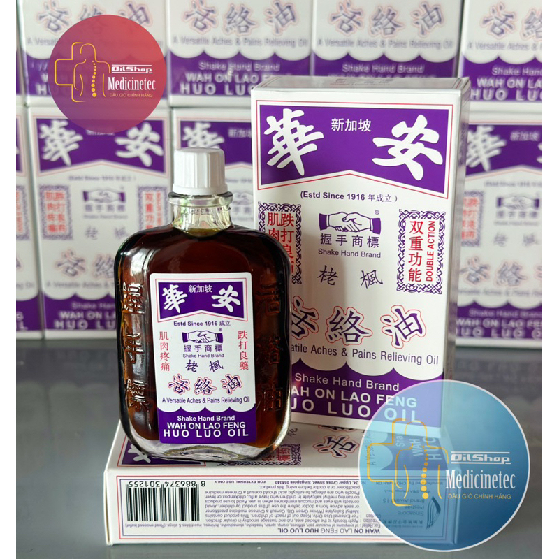 [chính hãng] DẦU GIÓ SHAKE HAND WAH ON LAO FENG HUO LUO OIL 25ML ...