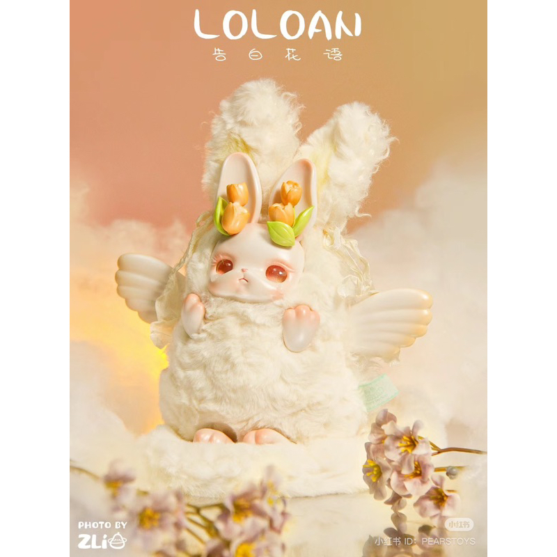 Blind Box Gấu Bông Loloan Flower Confess Series ( Chính Hãng ) | Shopee ...