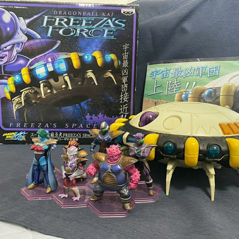 Freeza Force đế tím mô hình chính hãng Real | Shopee Việt Nam