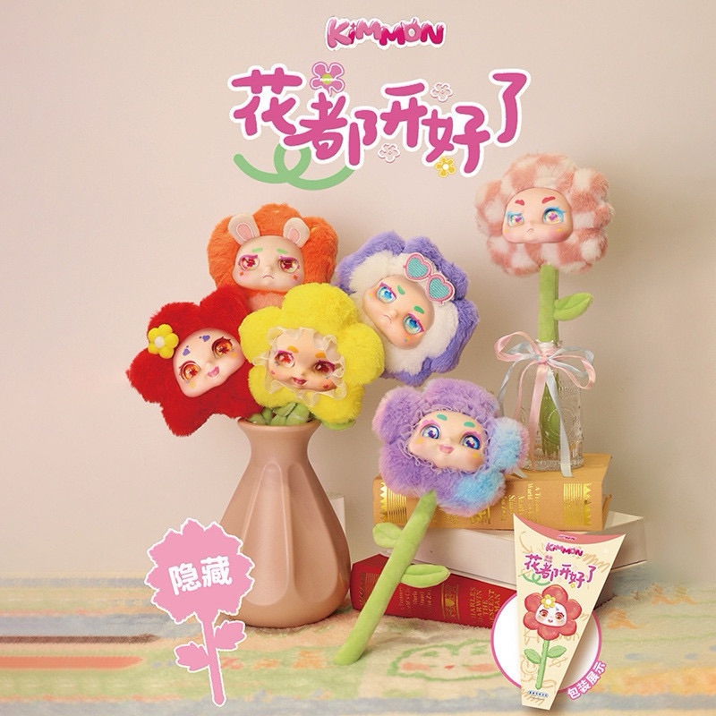 [Chính Hãng] Mô hình Blindbox Hoa KIMMON | Shopee Việt Nam