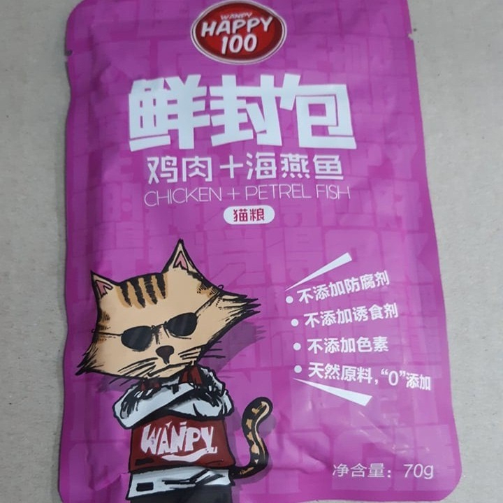 Pate Happy 100, pate cho mèo gói 70gr được chọn vị | Shopee Việt Nam