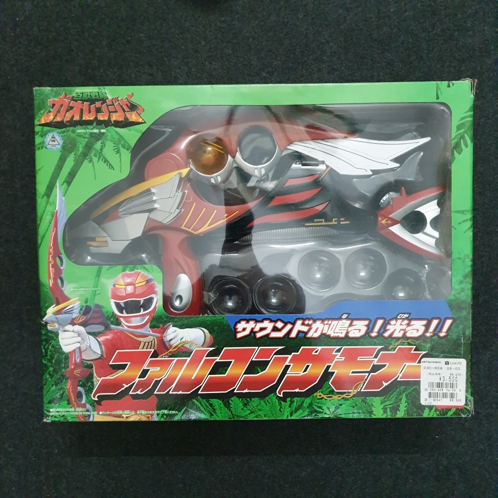 Gao ranger 2001 | Đồ Chơi Siêu Nhân Gao Biến Thân Gaoranger | Bandai ...